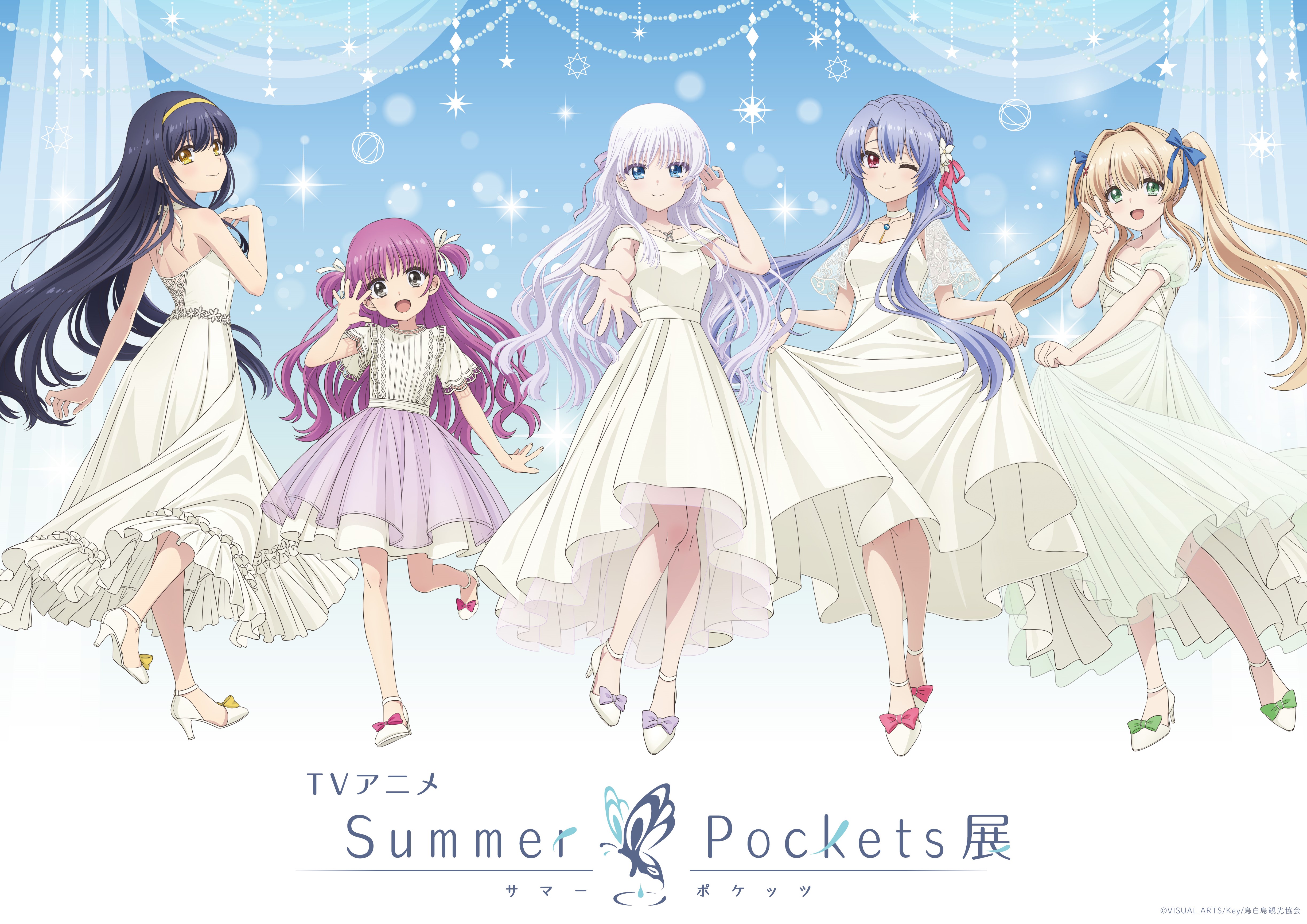 key summer pockets katou umi kushima kamome naruse shiroha sorakado ao tsumugi wenders dress ...